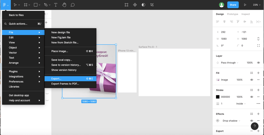 Открываем Figma и начинаем работать